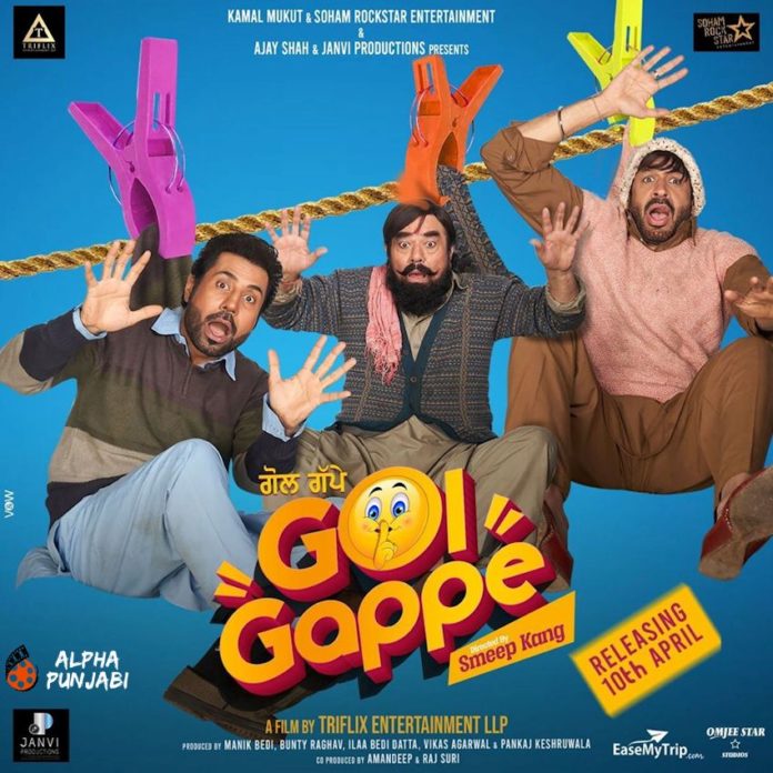 Gol Gappe Movie Release date - Posters | AlphaPunjabi